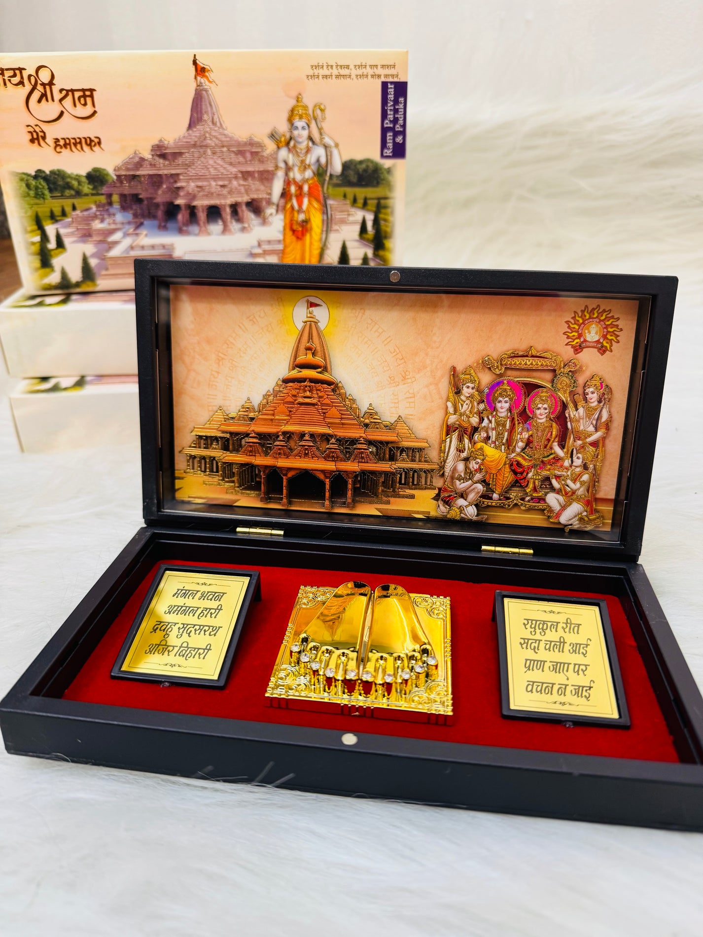 Ram Parivar Prayer Box – Regalia Ornaments